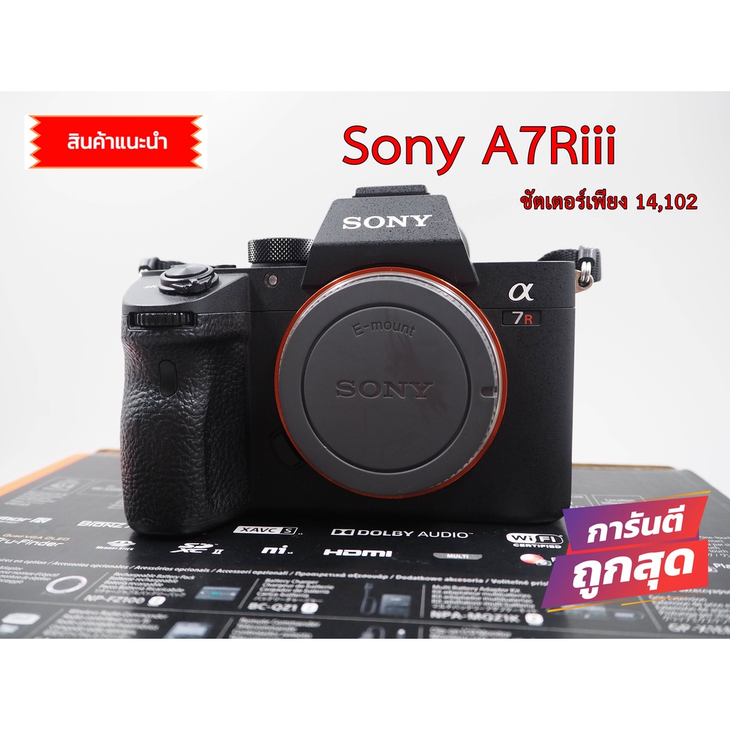 Sony A7Riii กล้องโซนี่ A7Rm3 A7R3 Riii fz100 ฟูลเฟรม full frame 4K บอดี้ มือสอง | Shopee Thailand