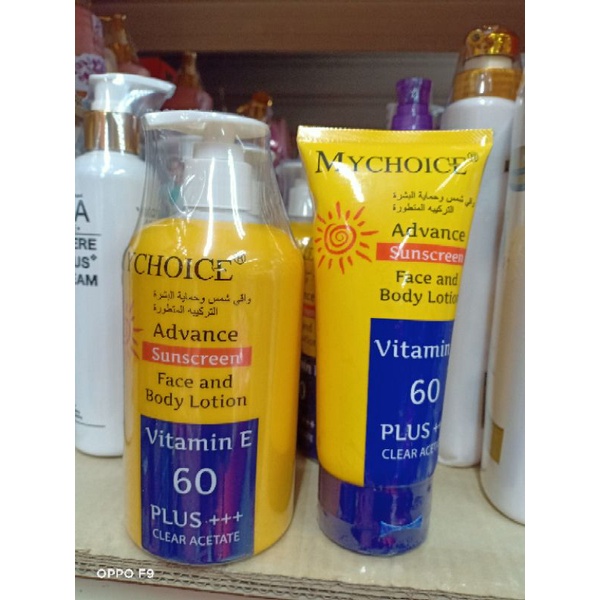 Mychoice sunscreen cream กันแดดมายช้อยส์ | Shopee Thailand