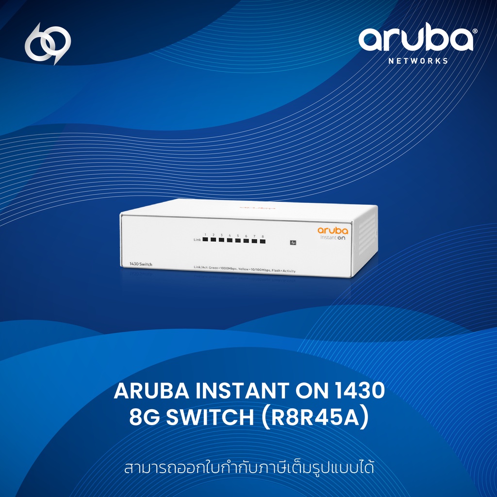 Aruba Instant On 1430 8G Switch (R8R45A) | Shopee Thailand