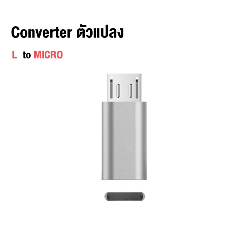 [ส่งจากประเทศไทย] อะแดปเตอร์แปลง USB Type-C เป็น Micro USB แบบพกพาสำหรับ | Shopee Thailand
