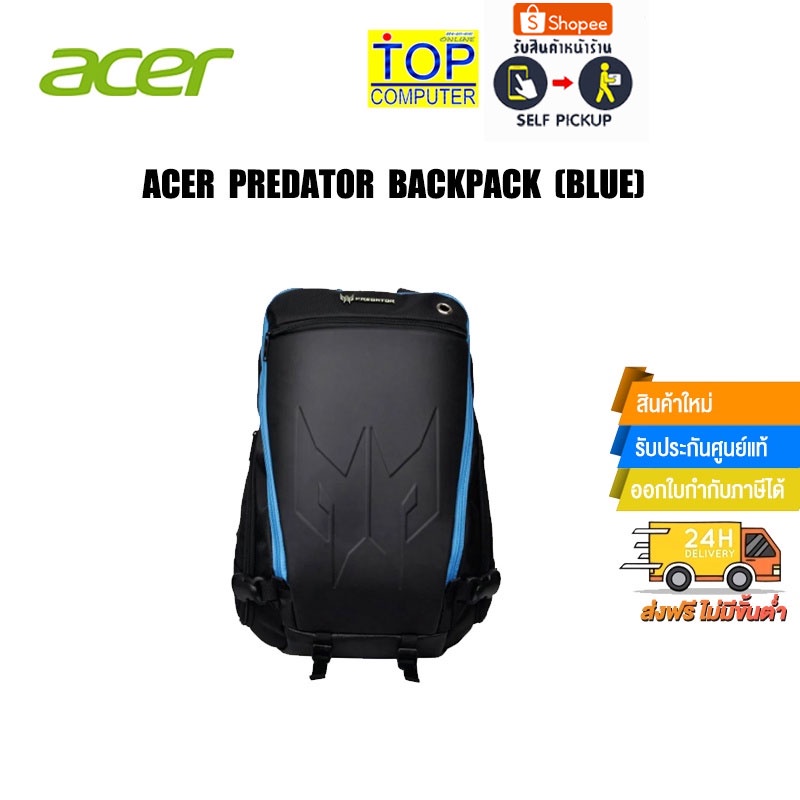ACER PREDATOR BACKPACK (BLUE)/ BY TOP COMPUTER | Shopee Thailand