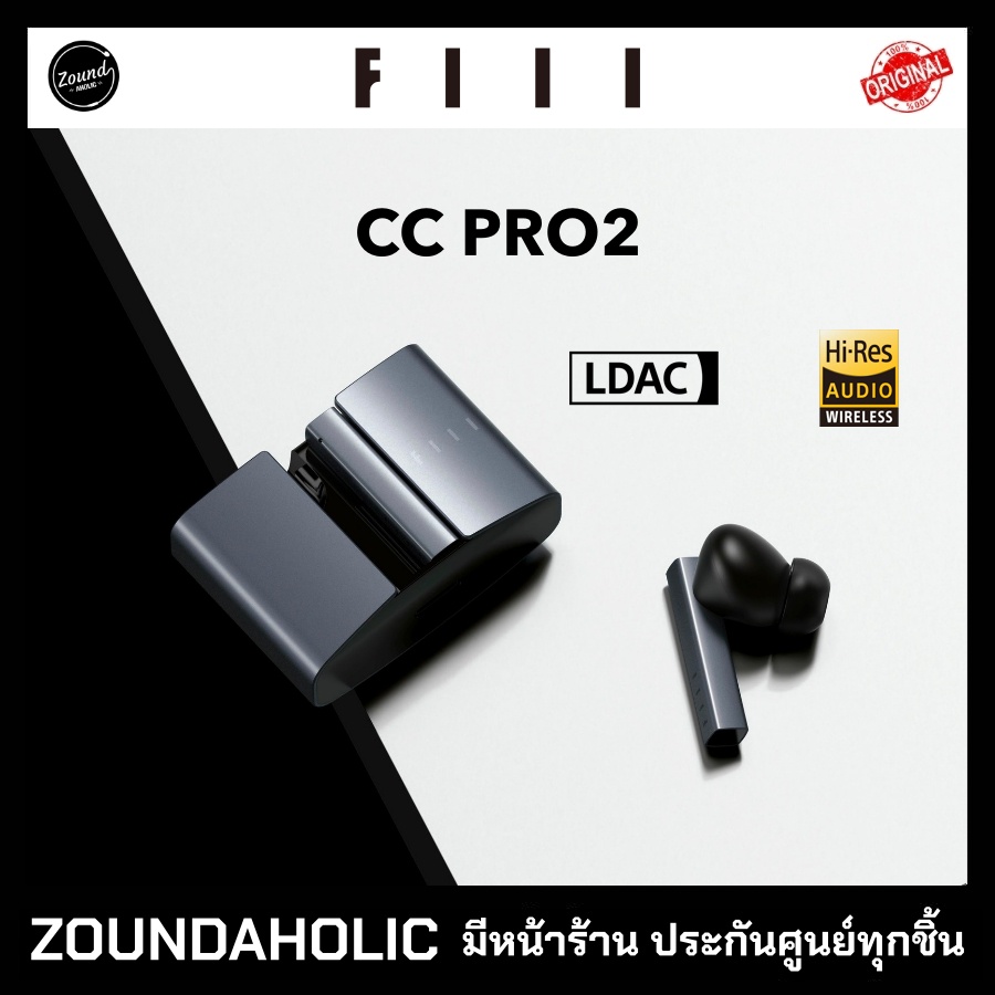 FIIL CC PRO2 หูฟังไร้สาย ประกันศูนย์ไทย | Shopee Thailand