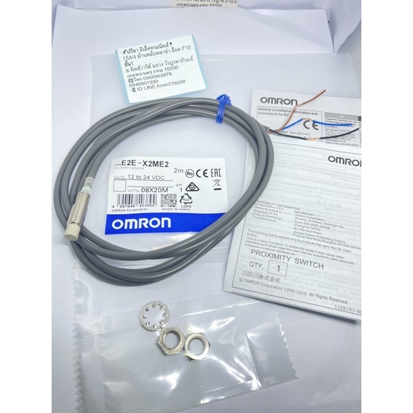 ถูกสุด! E2E-X2ME2 2M - OMRON - Inductive proximity sensor - Ø8, Non-Flush, 2mm Sn, NPN-NC, 12 ...