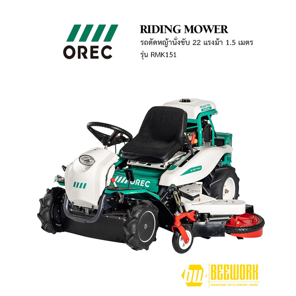 OREC RMK151 รถตัดหญ้านั่งขับ แบบมีแขนพับได้ยืดได้ | Shopee Thailand