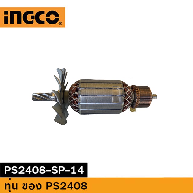 INGCO ทุ่นเครื่องขัดกระดาษทราย แบบสั่น 240W PS2408-SP-14 | Shopee Thailand