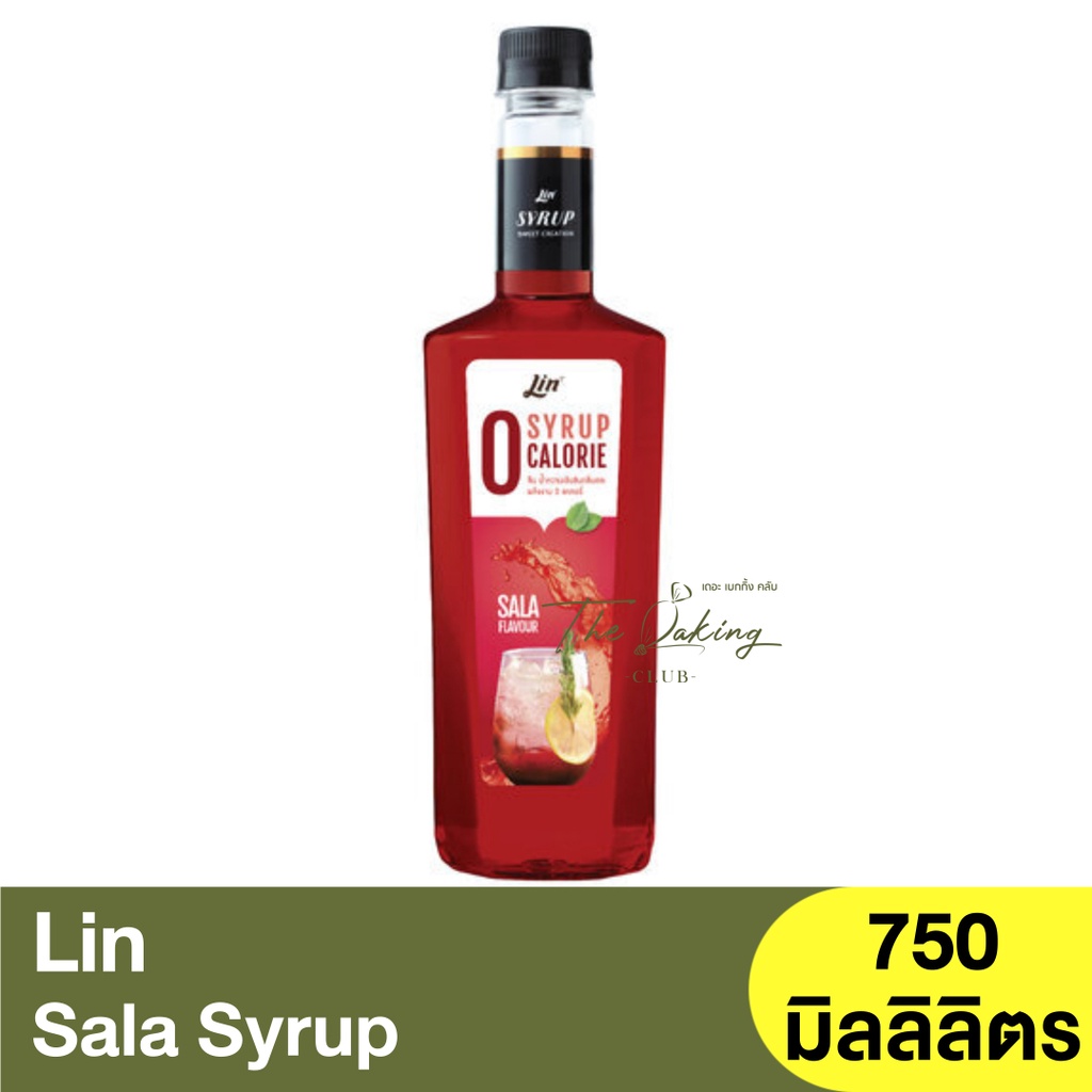 ลิน ไซรัป 0 แคลอรี่ กลิ่นสละ 750 มิลลิลิตร Lin Syrup 0 Calorie Sala ...