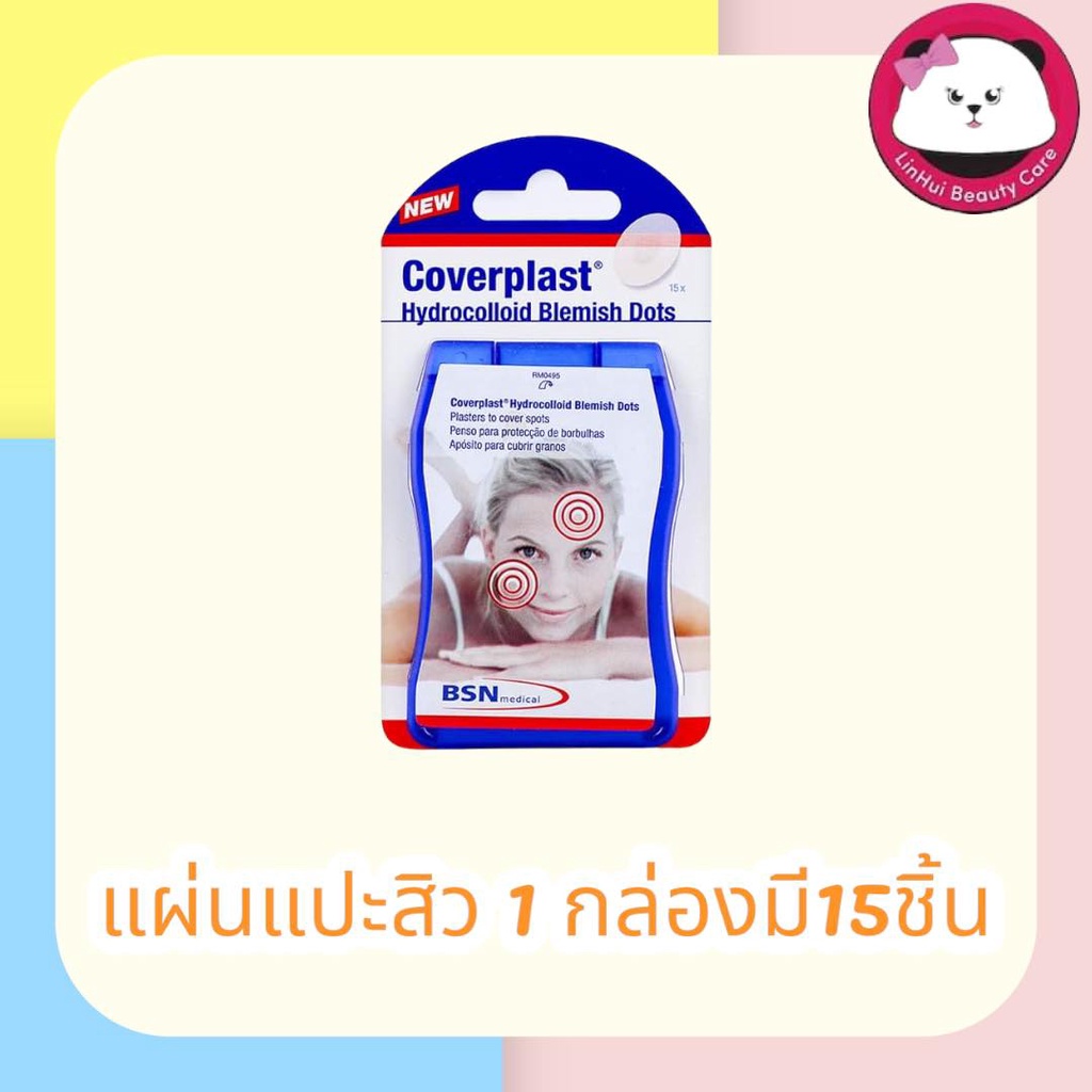 Coverplast Hydrocolloid Blemish dots 1 กล่อง บรรจุ 15 ชิ้น แผ่นปิดสิว ...