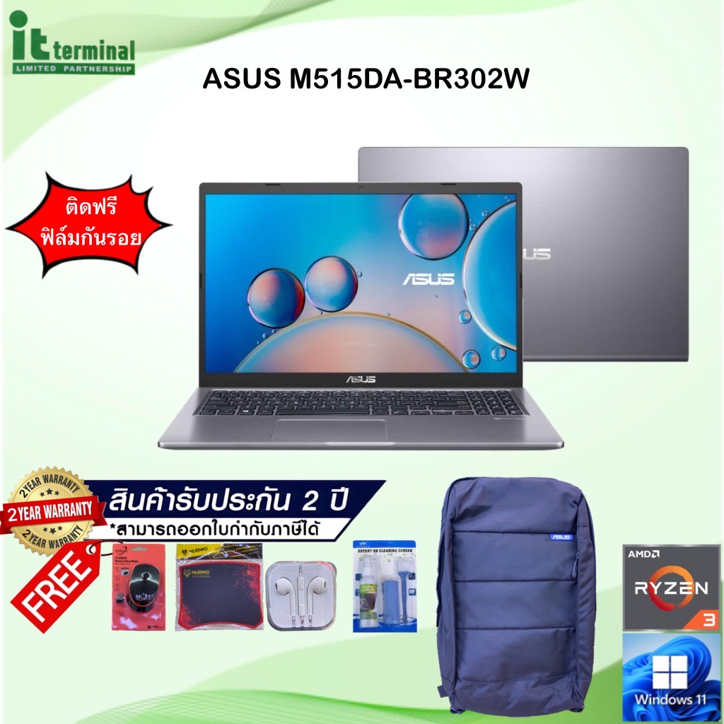 NOTEBOOK (โน้ตบุ๊ค) ASUS M515DA-BR302W (SLATE GREY) R3-3250U/RAM 4GB ...
