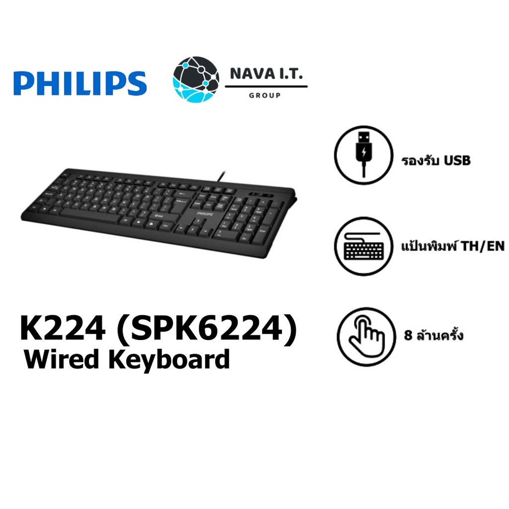 ⚡️กรุงเทพฯด่วน1ชั่วโมง⚡️ Philips Wired Keyboard K224 (SPK6224) Black รับปะกัน 2 ปี | Shopee Thailand