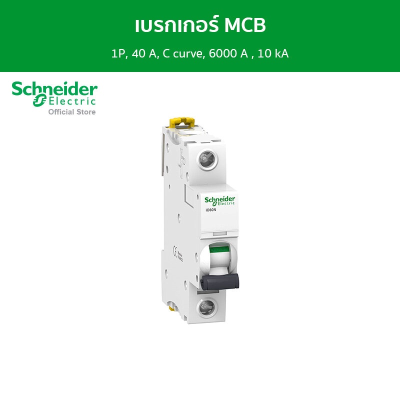 Schneider Electric Miniature circuit breaker (MCB),Acti9 iC60N,1P,40A,C curve,6000A,10kA ...