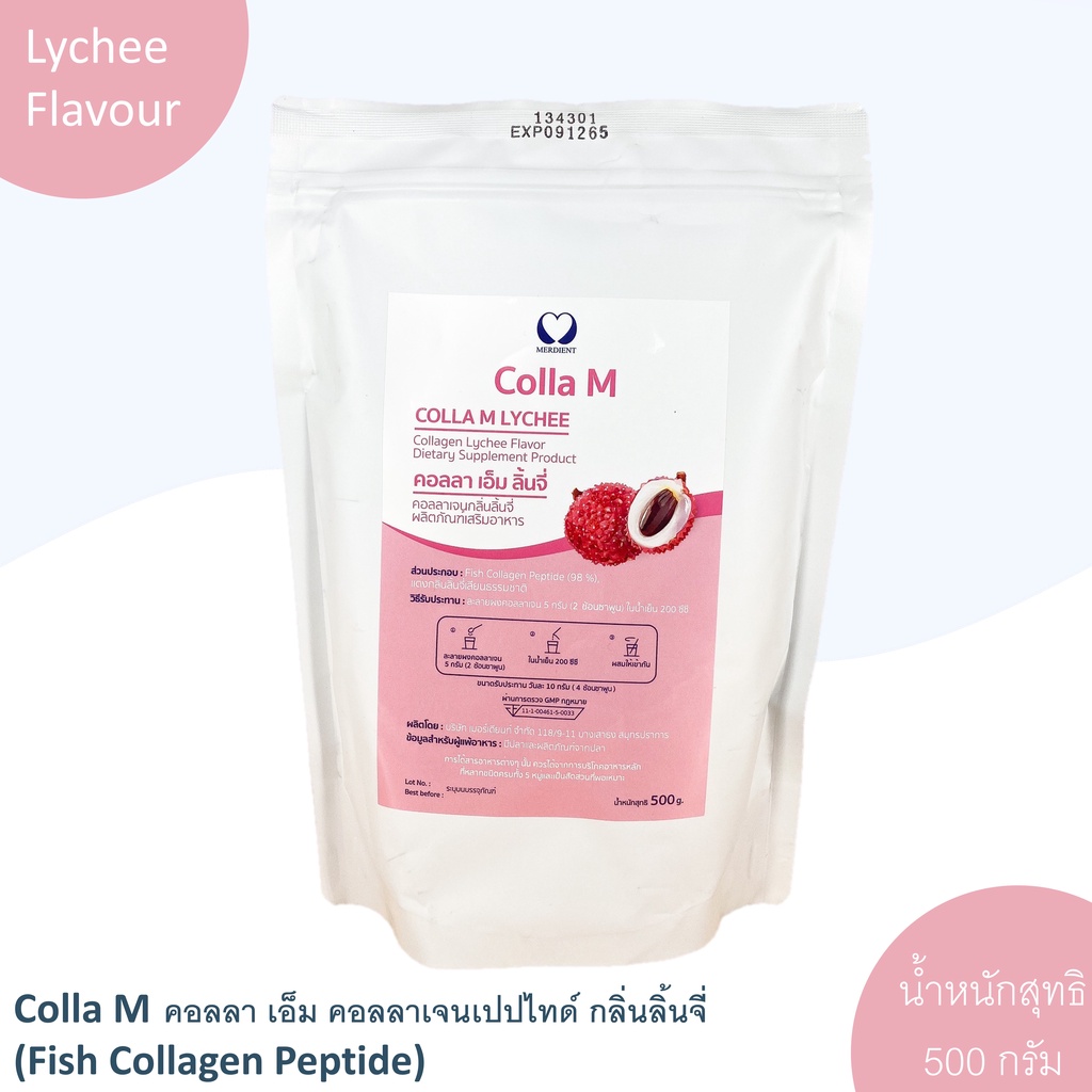 Colla M Collagen Lychee Flavour 500 g. (Fish Collagen Peptide) คอลลา ...