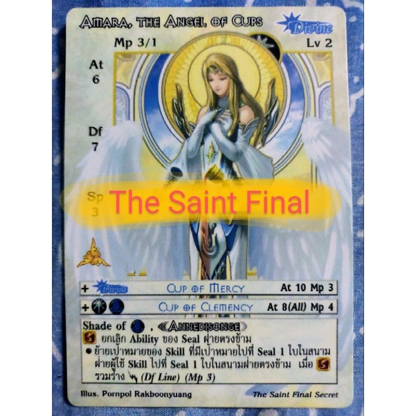 ชุด the saint final การ์ด smn summoner master classic | Shopee Thailand