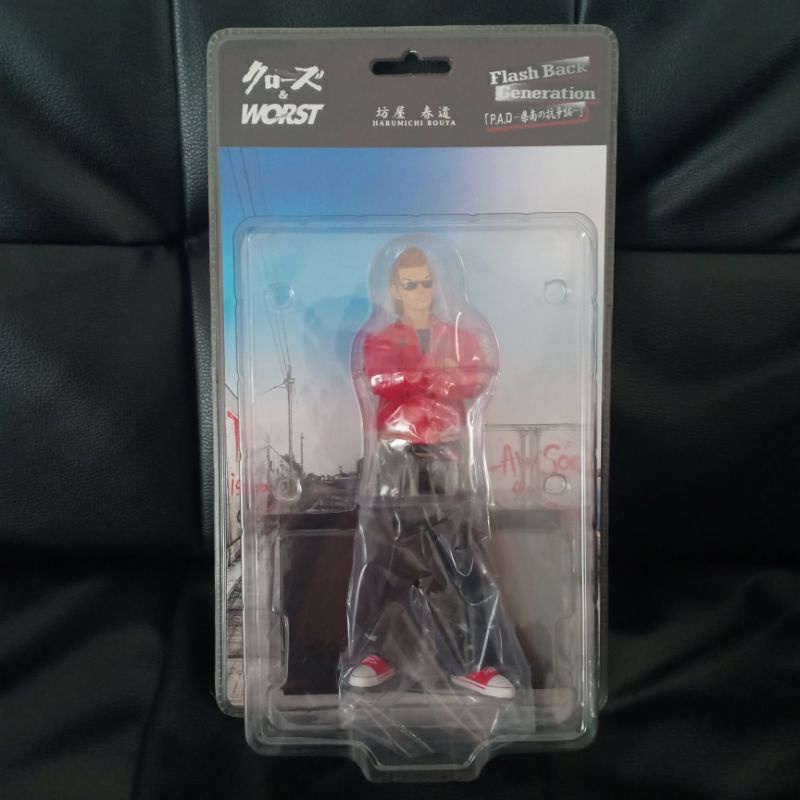 Harumichi Bouya Flash Back Generation | Shopee Thailand