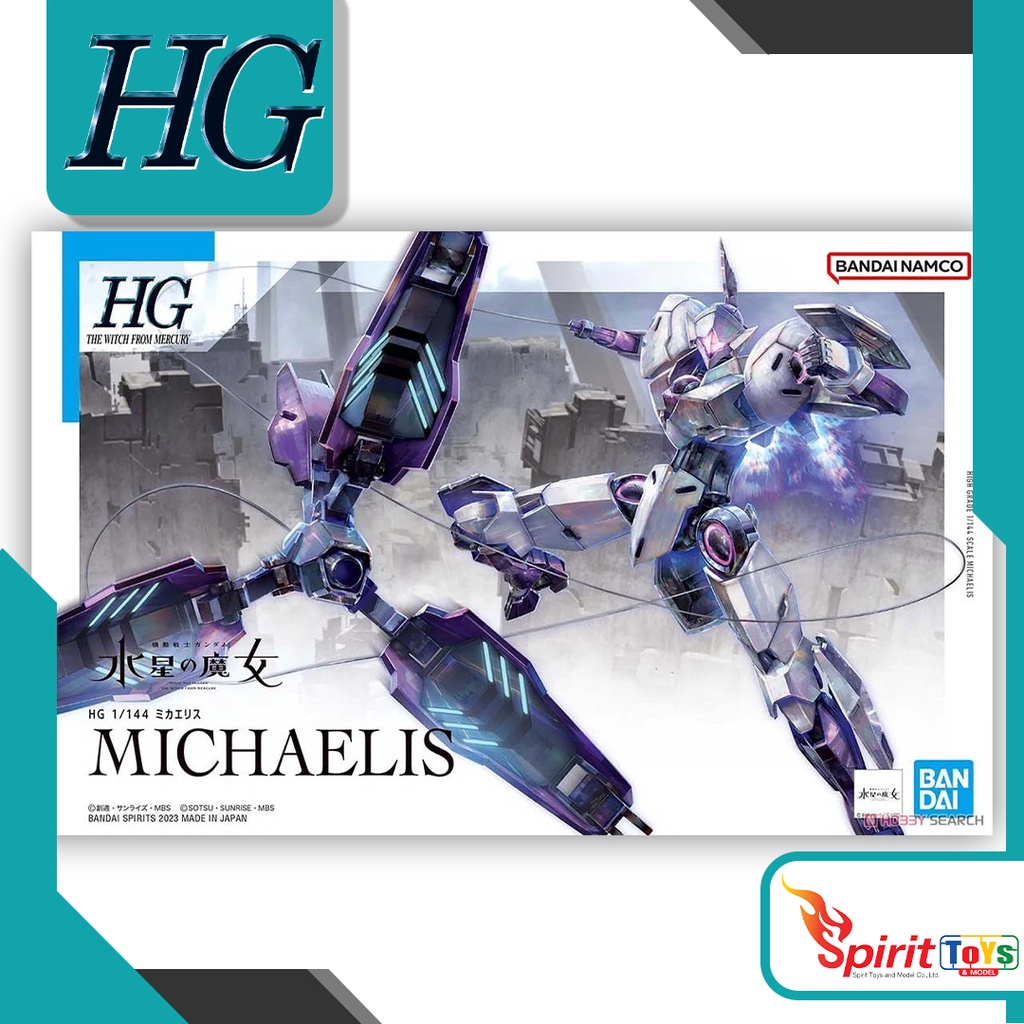 HGWFM Michaelis [642523] | Shopee Thailand