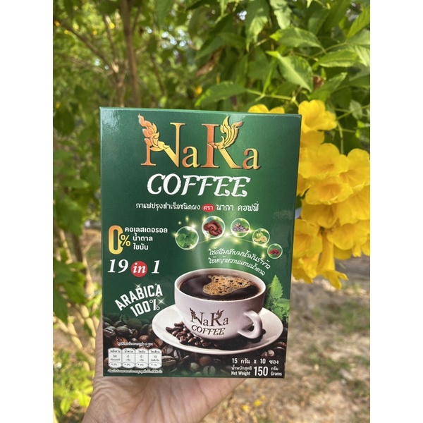 Naka Coffee กาแฟปรุงสำเร็จชนิดผง ตรา นากาคอฟฟี่ | Shopee Thailand