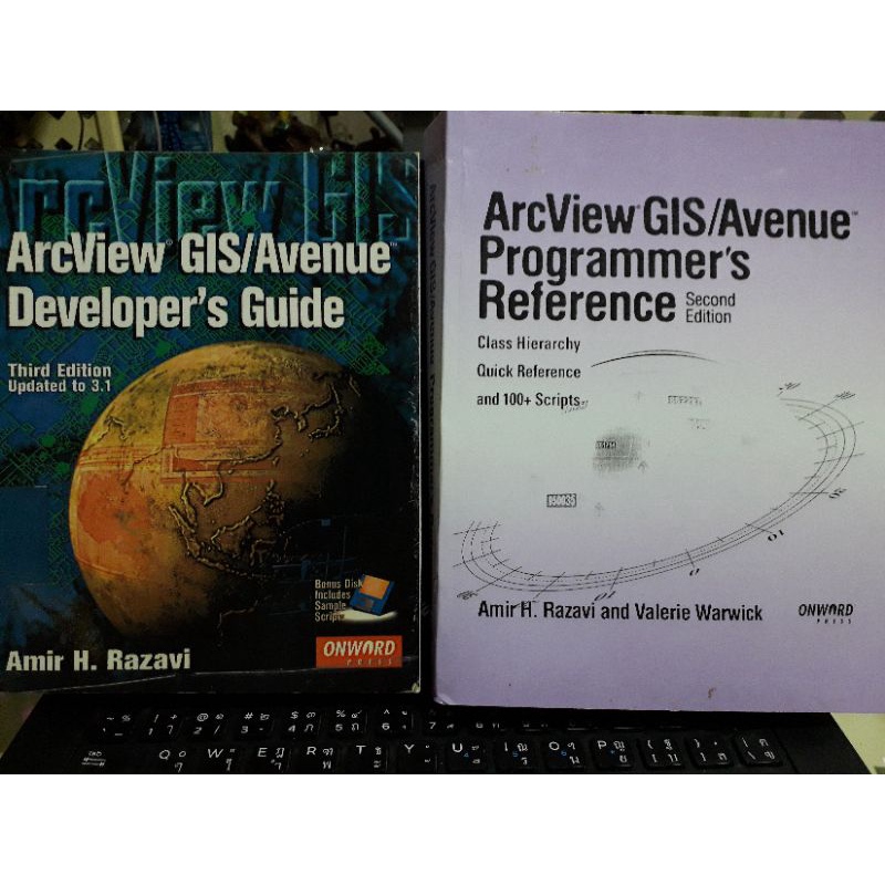 คู่มือ ArcView GIS/Avenue | Shopee Thailand