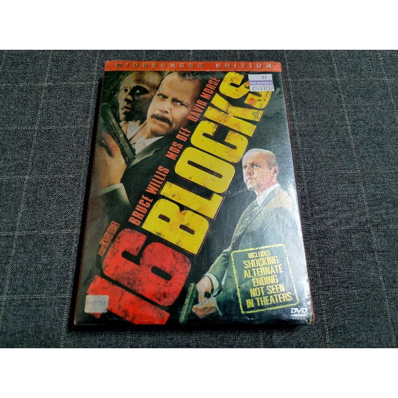 DVD ภาพยนตร์แอ็คชั่นทริลเลอร์สุดมันส์ "16 Blocks / 16 บล็อคส์ คู่อึด ...