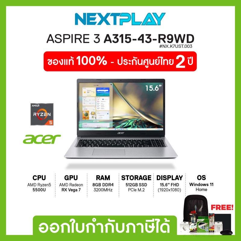 Acer Notebook(โน้ตบุ๊ค)Aspire A315-43-R9WD/15.6"FHD/R5 5500U/Ram8GB ...