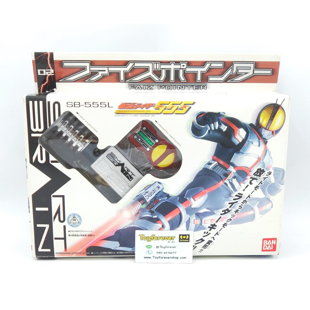 Dx Faiz Pointer ไฟซ์พอยเตอร์ สนับขาไฟซ์ | Shopee Thailand