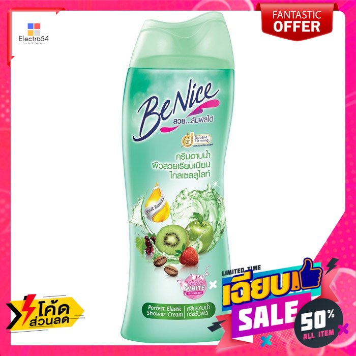 Benice(บีไนซ์) บีไนซ์ ครีมอาบน้ำ สูตรเพอร์เฟ็ค อิลาสติก 180 มล. Benice Shower Cream Perfect ...