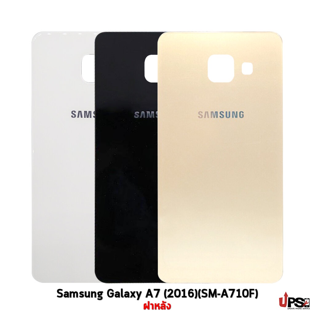 อะไหล่ ฝาหลัง Samsung Galaxy A7 (2016)(SM-A710F) | Shopee Thailand
