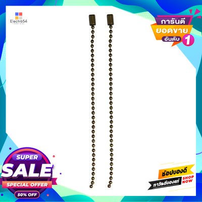 WIN โซ่ดึง WIN FAVOUR รุ่น WFSP-11 ขนาด 30 ซม. (2 เส้น) สีทองรมดำPull ...