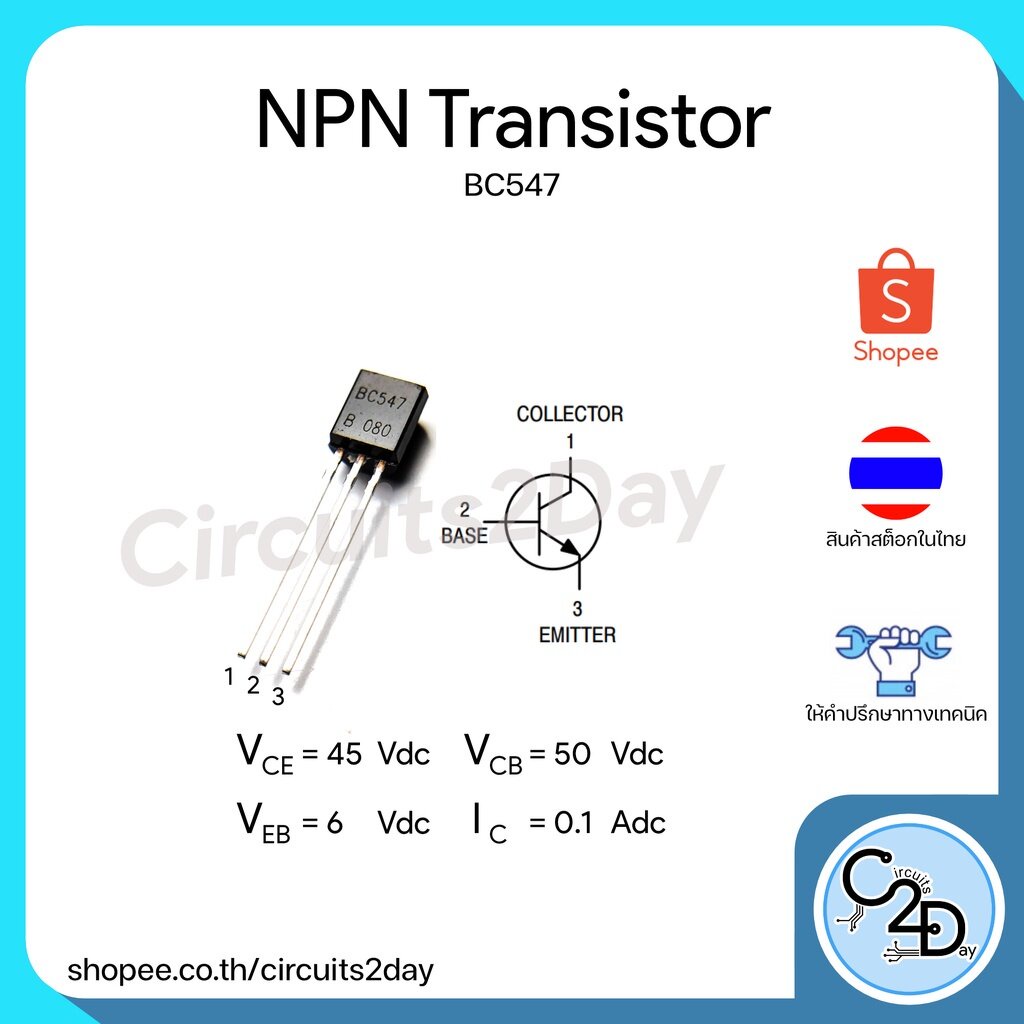 NPN Amplifier Transistor ทรานซิสเตอร์ เอ็นพีเอ็น 2N2222 BC337 BC547 BC548 | Shopee Thailand