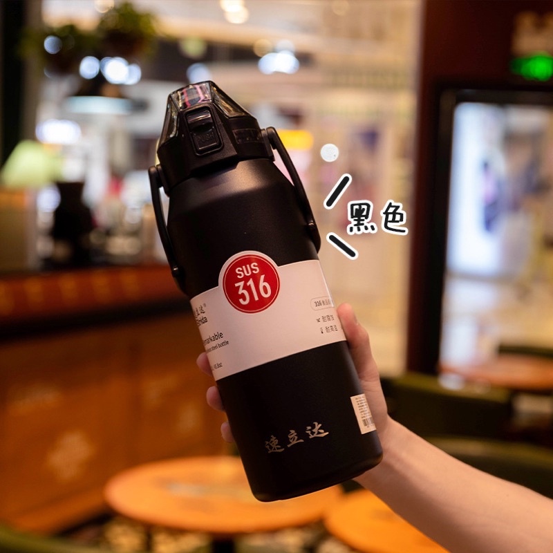 Stainless Steel Bottle SUS 316 แก้วน้ำเก็บอุณหภูมิร้อนเย็น 12ชม. ขนทด 1700ml คุณภาพสูง ไม่ขึ้น ...