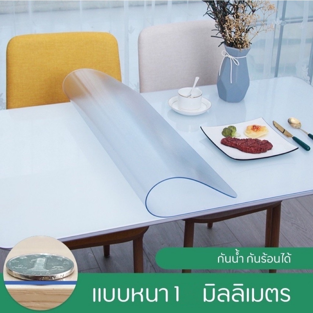 Vodca-ผ้าปูโต๊ะ ผ้าคลุมโต๊ะ ใสพลาสติกพีวีซี PVC กันน้ำมันกันความร้อน ทนทาน ขนาด 90*140 cm.ความ ...