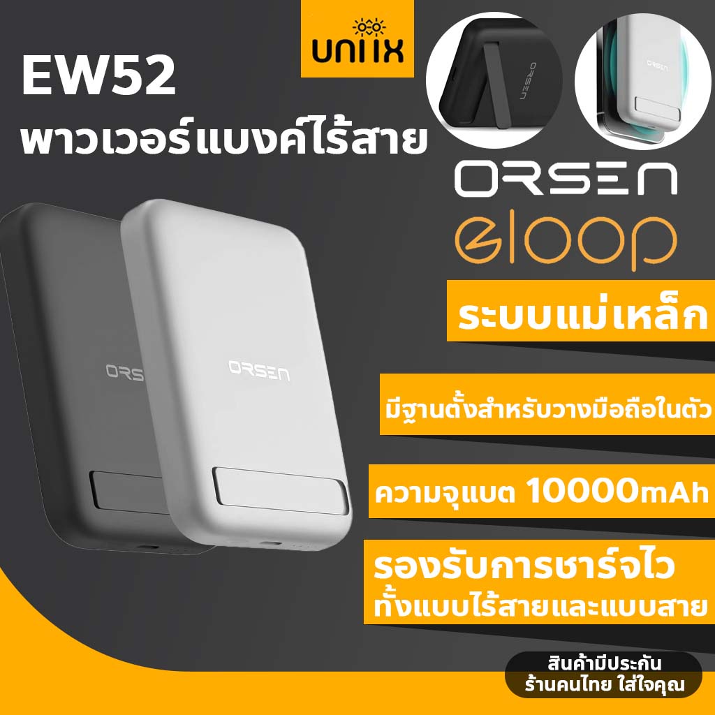 Eloop EW52 10000mAh แบตสำรองไร้สาย Battery Pack PowerBank Wireless ...