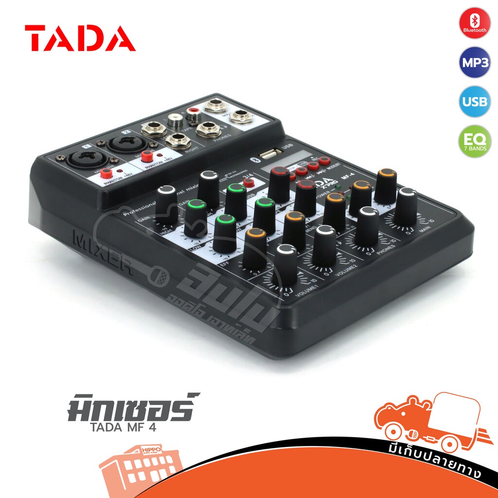 TADA MF-4 MIXING CONSOLE 4 CH มิกซ์เซอร์มินิ 4 แชลแนล สั่ง1เครื่องต่อ1 ...