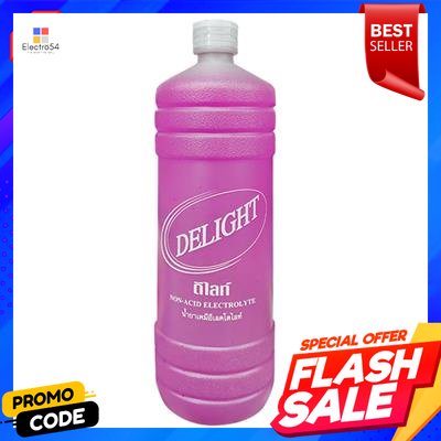 water น้ำกลั่นเคมี ดีไลท์ ขนาด 1 #080 ซีซี. สีชมพูDistilled water ...