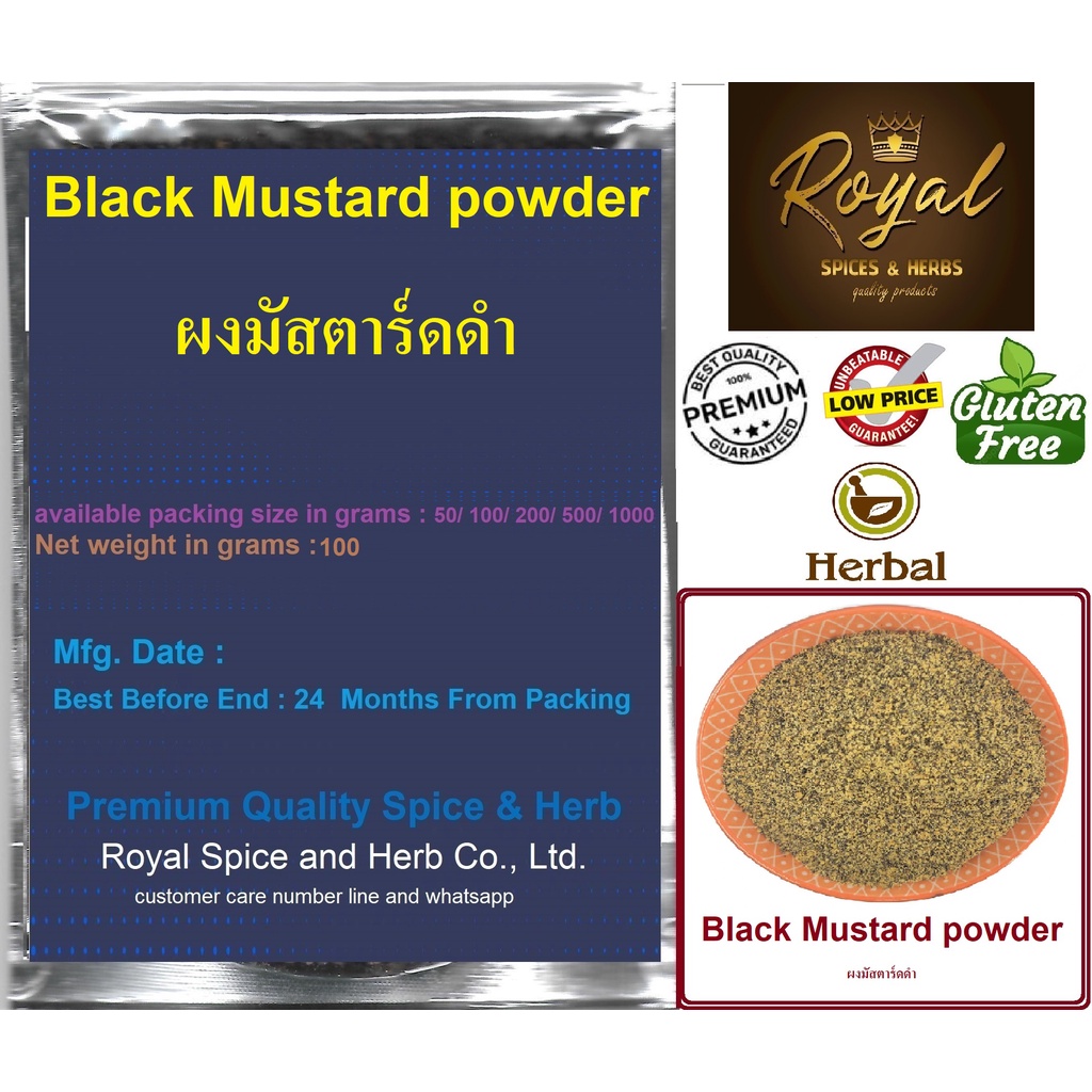 Black Mustard powder, 100 grams, ผงมัสตาร์ดดำ | Shopee Thailand