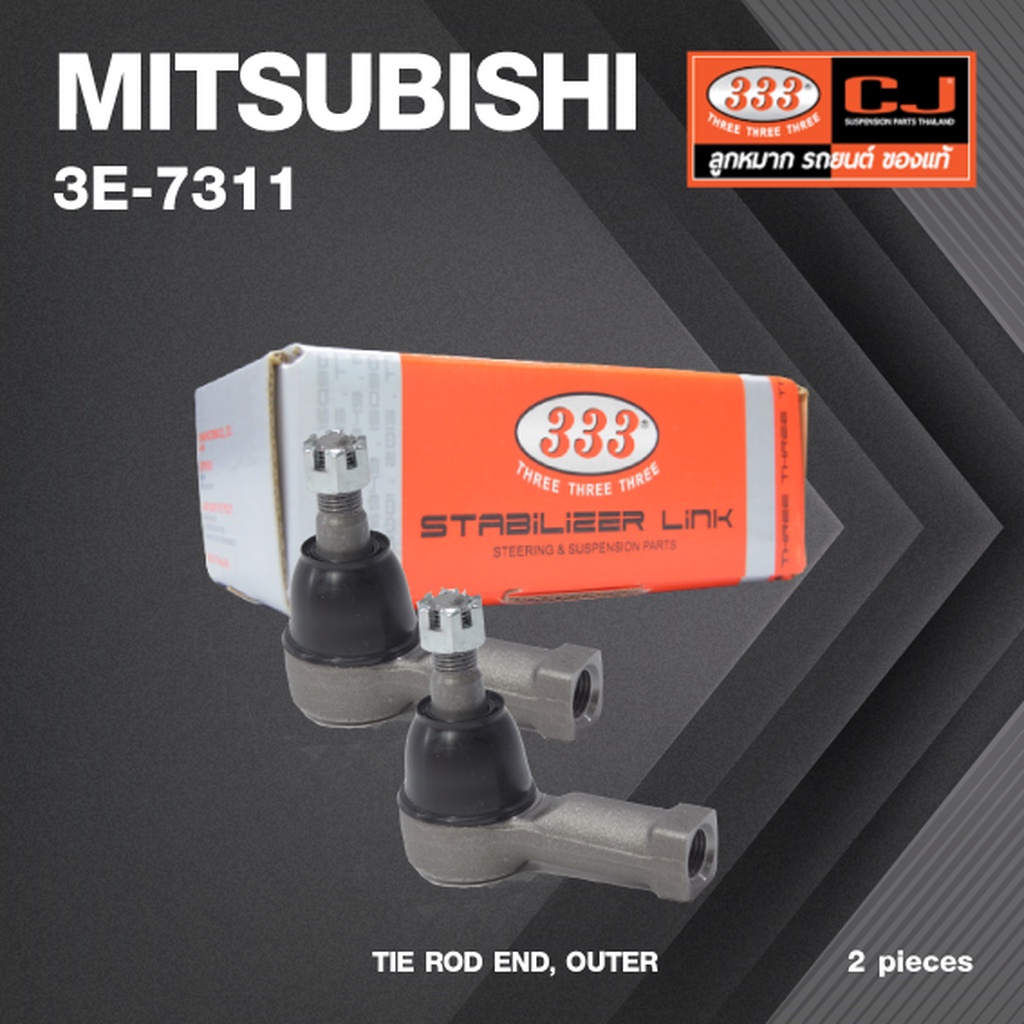 (2ตัว) ลูกหมาก คันชัก นอก MITSUBISHI L300 ปี 1986-On / มิตซูบิชิ / รถ ...