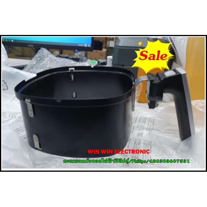 ขายอะไหล่ของแท้/มือจับติดกรอบหม้อทอดด้านนอกฟิลิปส์/Philips/420303607531 ...