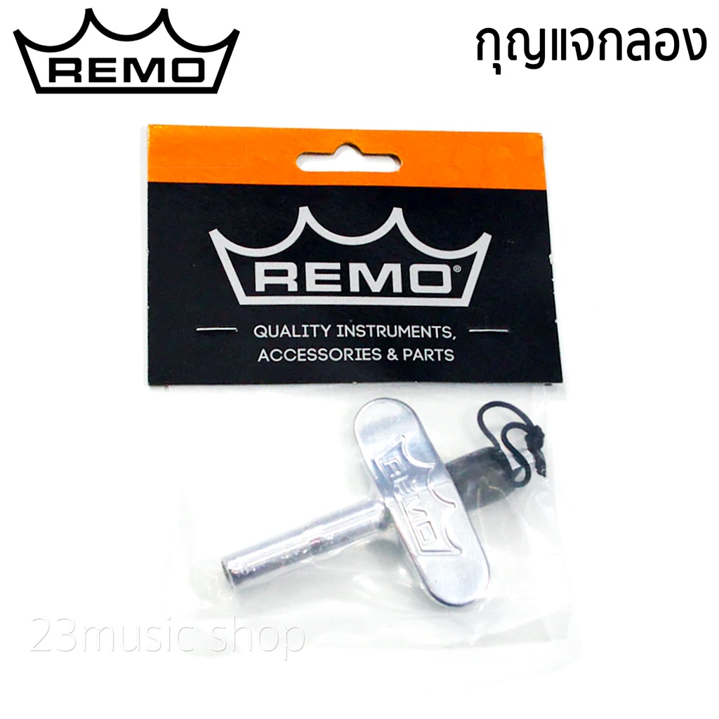 Remo กุญแจกลอง กุญแจขันกลอง QuickTech Drum Key | Shopee Thailand