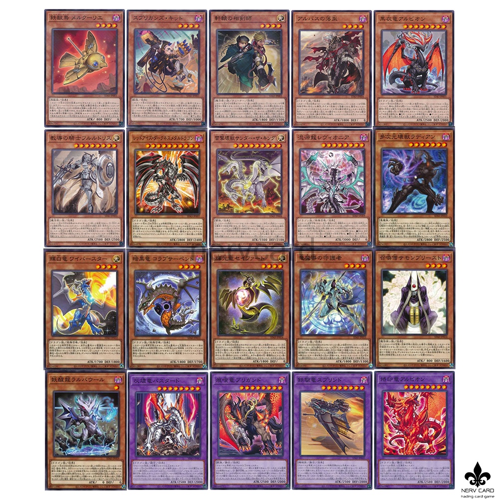 [Yugioh]การ์ดยูกิ ลิขสิทธิ์แท้ ภาษาญี่ปุ่น แยกใบ[SD43] Vol.1สภาพ 100เปอร์เซ็นต์ | Shopee Thailand