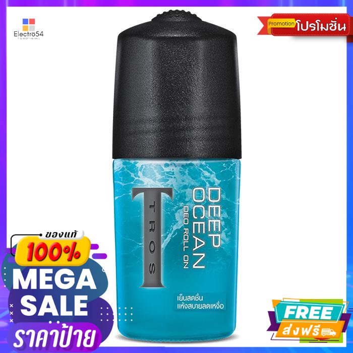 Tros(ทรอส) ทรอส ดีพ โอเชี่ยน ดีโอ โรลออน 25 มล. Tros Deep Ocean Deo Roll On 25 ml.ระงับกลิ่นกาย ...
