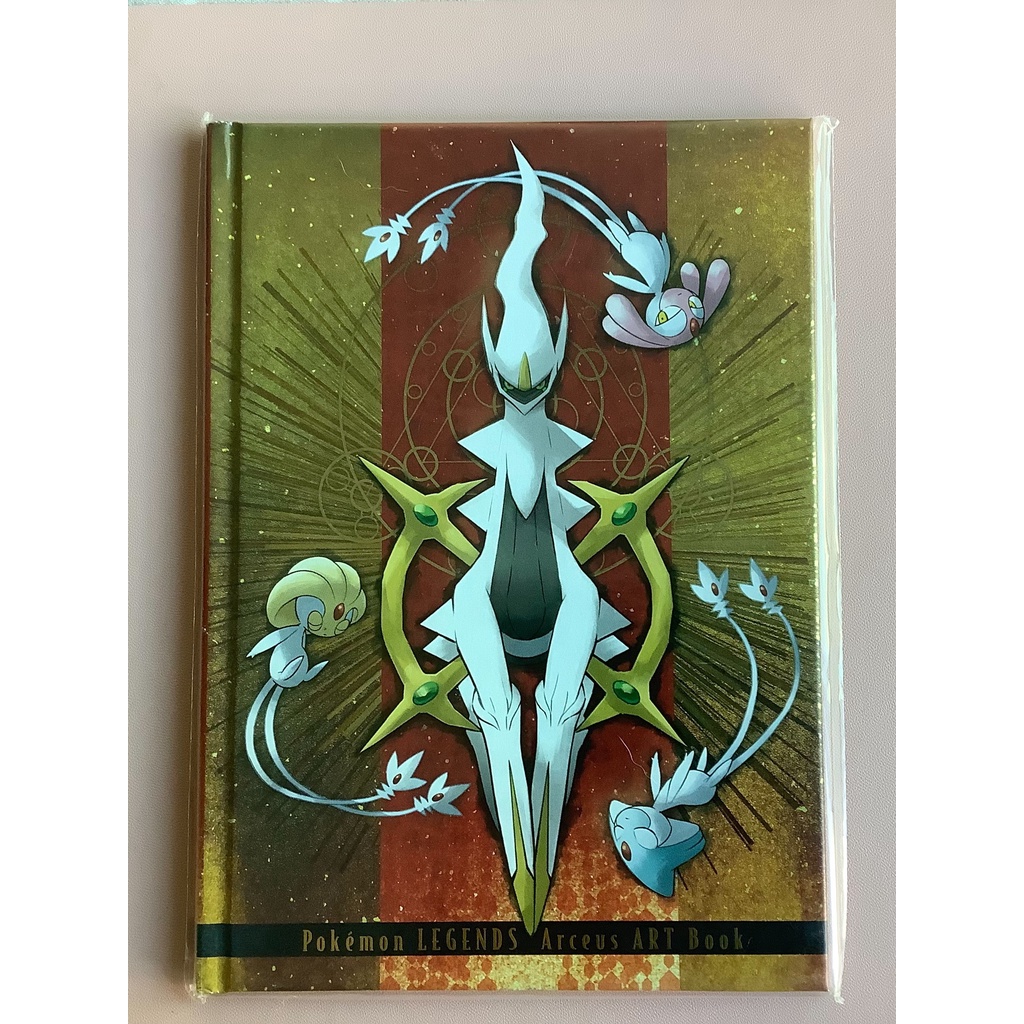 [พร้อมส่ง] Pokemon Legends Arceus Japan Exclusive A5 Artbook | Shopee ...