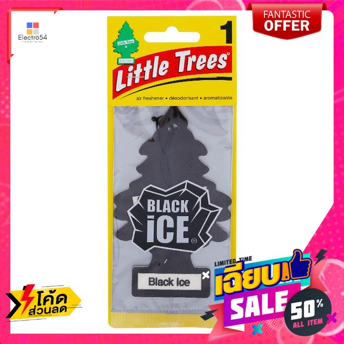 ลิตเติ้ลทรี แผ่นน้ำหอม กลิ่นแบล็คไอซ์ Little Tree Perfume Sheet Black ...
