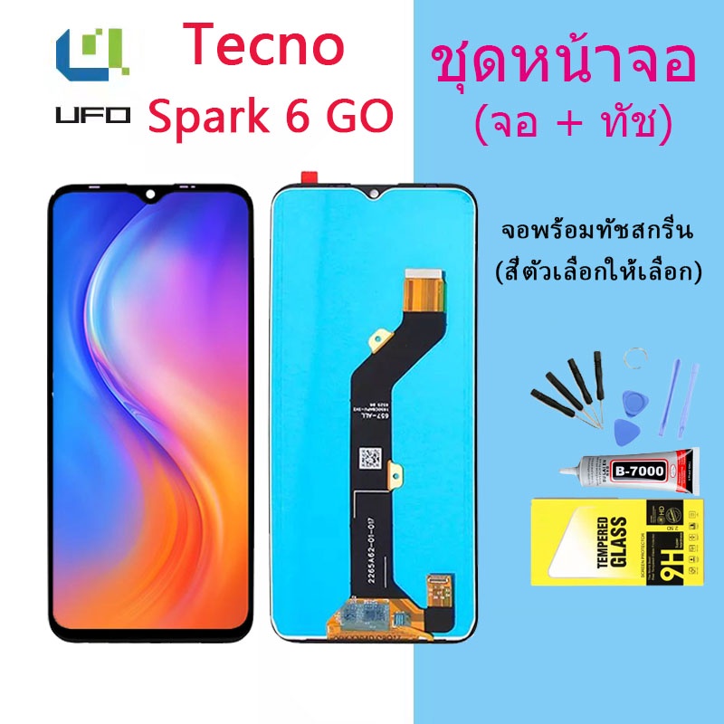 หน้าจอ Lcd Tecno Spark 6 Go จอชุด จอพร้อมทัชสกรีน จอ+ทัช Lcd Display ...