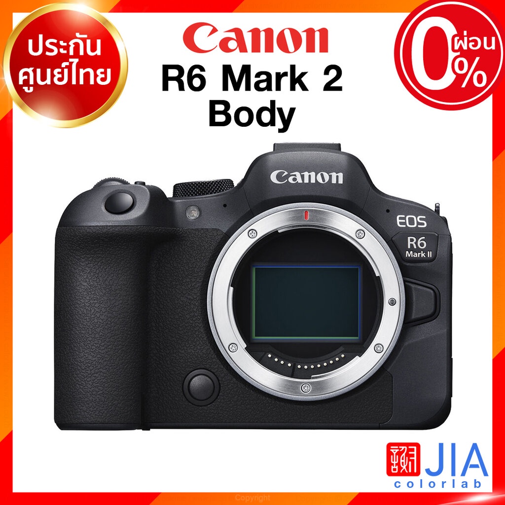 Canon EOS R6II Mark 2 Body / kit 24-105 STM / 24-50 RF Camera กล้องถ่าย ...