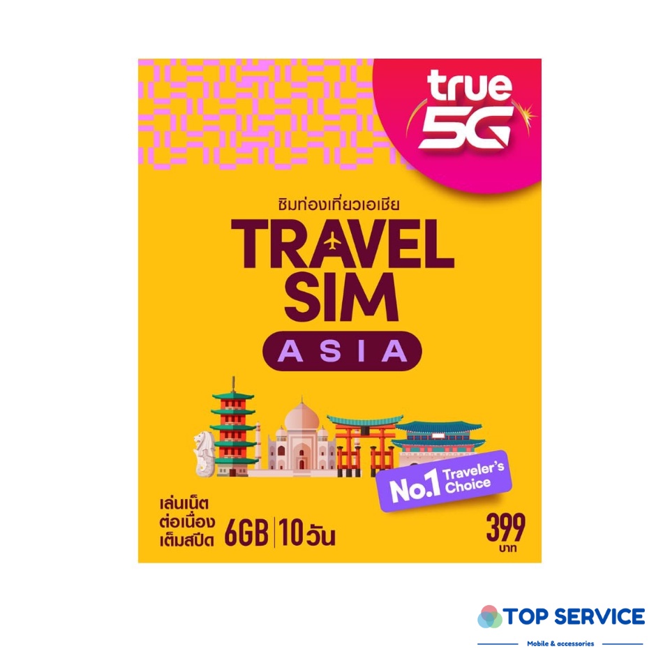 ทรูซิมท่องเที่ยว ทั่วเอเชีย TRUE TRAVEL SIM ASIA Truemove-H | Shopee ...