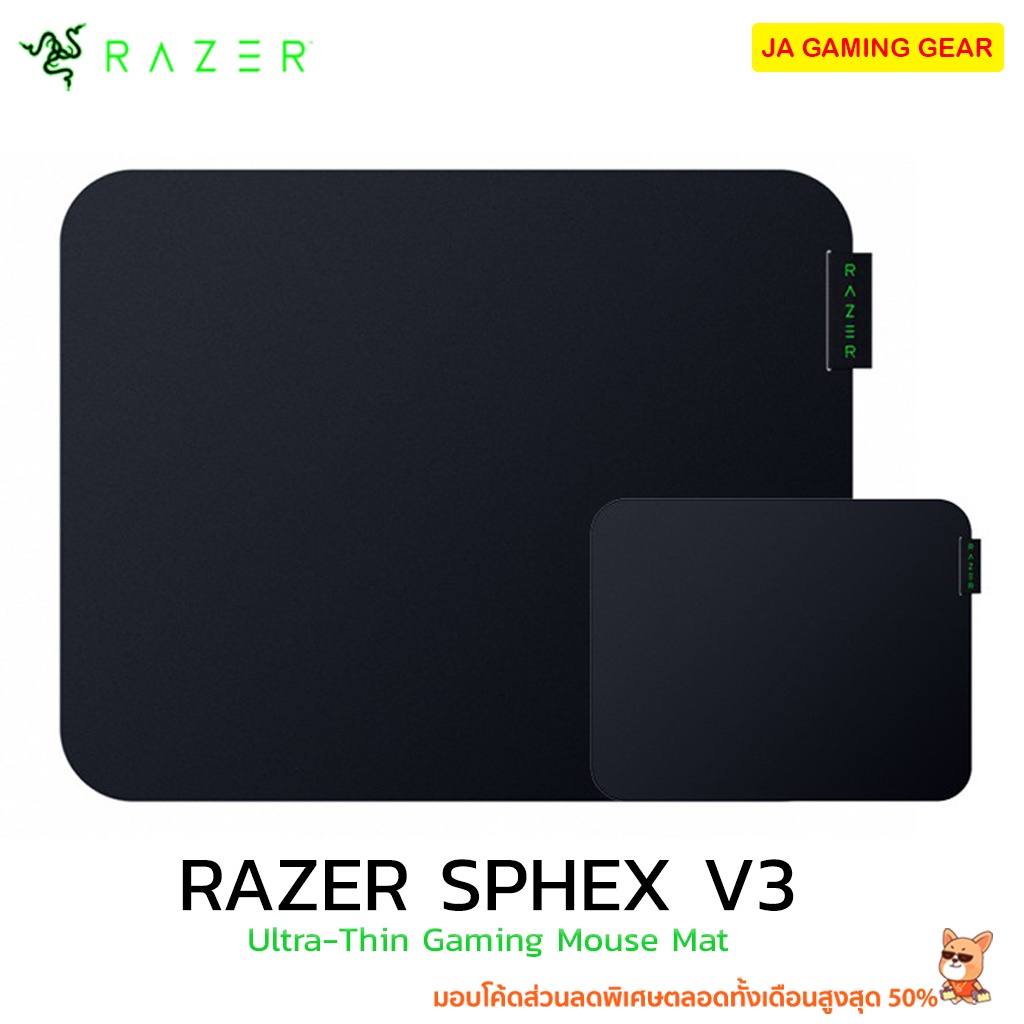 Razer แผ่นรองเมาส์ Sphex V3 Ultra-thin gaming mouse mat (S,L) เกมมิ่ง ...