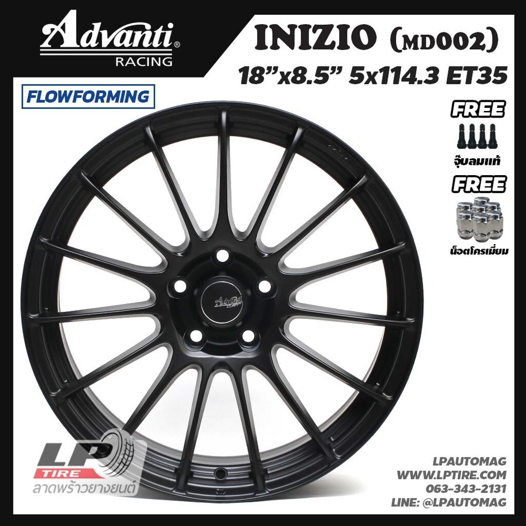 [ส่งฟรี] ล้อแม็ก ADVANTI รุ่น INIZIO MD002 ขอบ18" 5รู114.3 สีดำด้าน ...