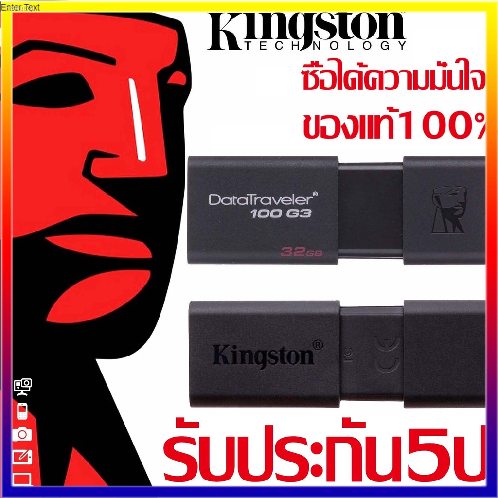 【จัดส่ง 2 วัน】256GB Kingston 16GB/32GB/64GB DataTraveler 100GB Flash ...