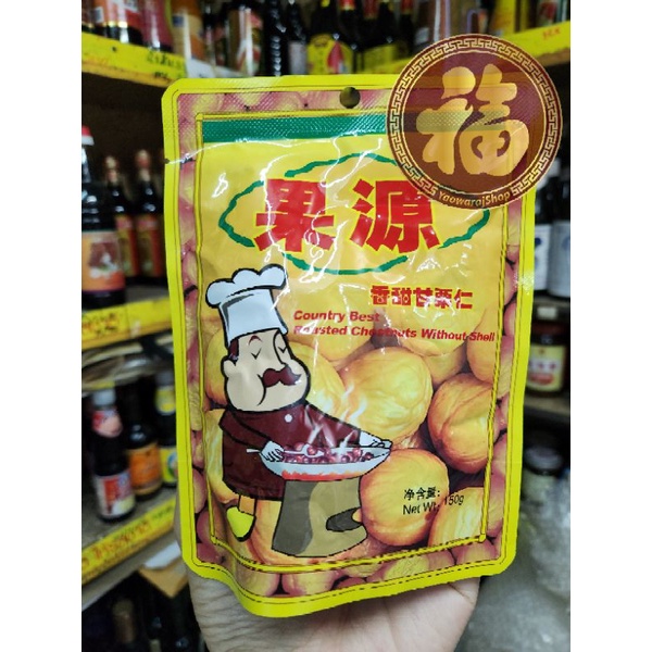 exp12/26🔥เนื้อเกาลัคอบ ถุงใหญ่ 150g ตรากอหย่วน นน.150กรัม | Shopee Thailand