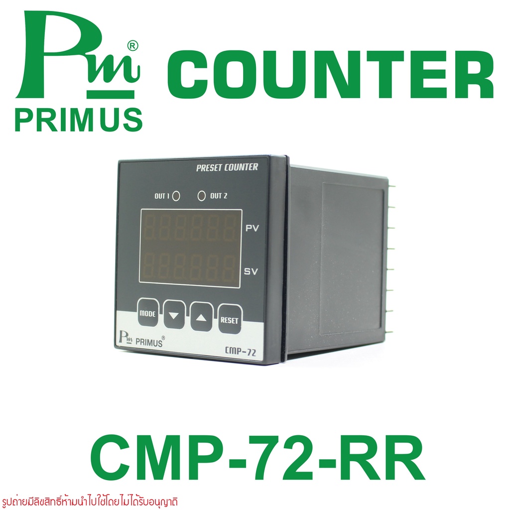 CMP-72 PRIMUS CMP-72-RR PRIMUS Digital Preset Counter ไพรมัส | Shopee ...