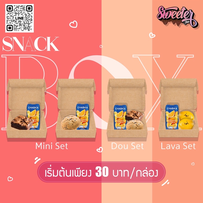 snack box จัดเบรคประชุม | Shopee Thailand