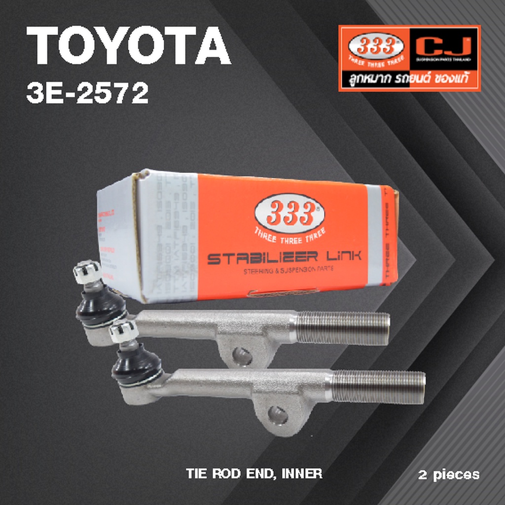 (2ตัว) ลูกหมาก คันชักใน TOYOTA LN61 / LN60, LN65, HILUX 4WD ปี 1983 ...